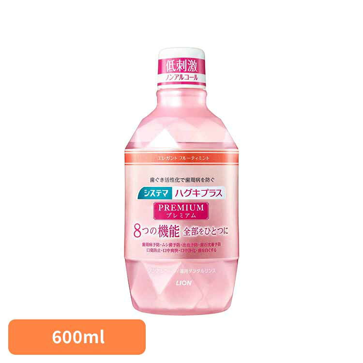 ■商品サイズ（cm）幅約9×奥行約6.8×高さ約20.6■商品重量約0.67kg■成分（成分）湿潤剤：グリセリン、湿潤剤：PG、湿潤剤：ソルビット液、可溶化剤：POE(60)硬化ヒマシ油、可溶化剤：ラウロイルメチルタウリンNa、薬用成分：ポ...