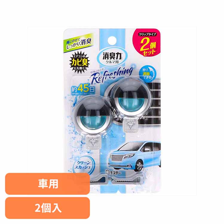 ■商品サイズ（cm）幅約9.6×奥行約3.5×高さ約16.3■商品重量約0.14kg■内容量6.4ml◆ペアリング消臭効果で、車内をしっかり消臭◆車内のエアコン送風口に取り付けるだけで簡単◆使い終わりが分かりやすいリキッドタイプ◆約45日長...