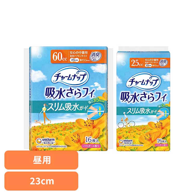 ■内容量安心の中量用：16枚安心の少量用：26枚■商品サイズ（cm）安心の中量用：幅約10×奥行約8.8×高さ約14.8安心の少量用：幅約12×奥行約9×高さ約19■使用上の注意ユニ・チャーム公式サイト、またはパッケージ面記載の内容をご確認...