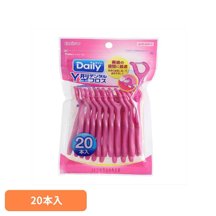■商品サイズ（cm）幅約12×奥行約2.5×高さ約18■商品重量約0.048kg■容量20本歯間部の歯垢や食べカスを効果的に取り除くデンタルフロスのシリーズです。奥歯に届くY型ヘッド。※リニューアルに伴い、パッケージ・内容等予告なく変更する...