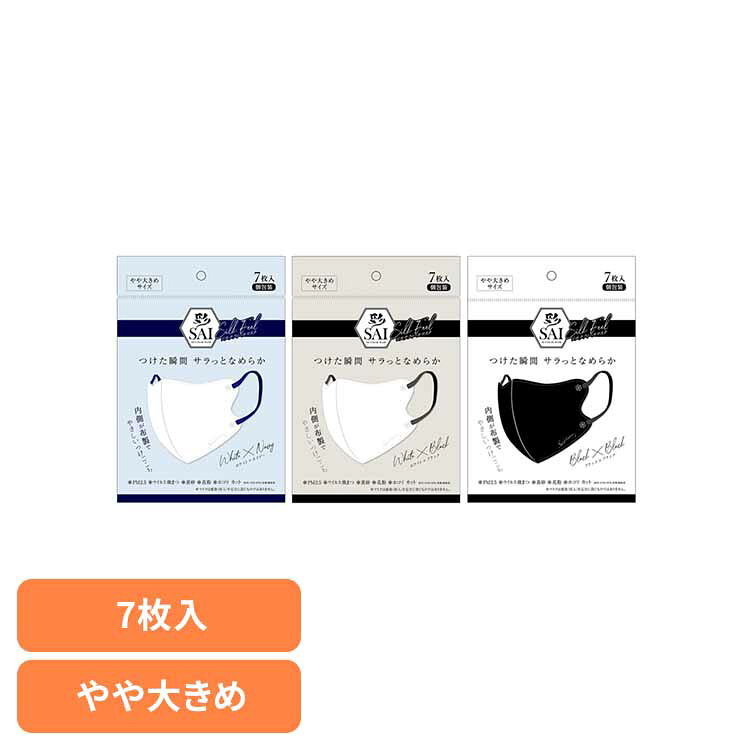 ■商品サイズ（cm）幅約15×奥行約3.5×高さ約22■商品重量約0.045kg■容量7枚入り内側が織布でやさしいつけごこち、つけた瞬間サラっとなめらか※リニューアルに伴い、パッケージ・内容等予告なく変更する場合がございます。予めご了承くだ...