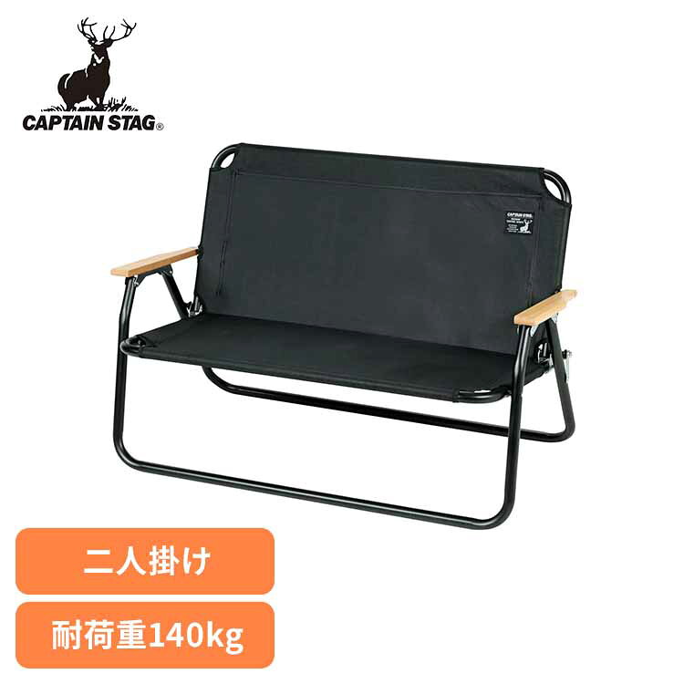 ■商品サイズ（cm）幅約104×奥行約56×高さ約66.5■商品重量約3.8kg■規格・材質：構造部材：金属（アルミニウム）、表面加工：構造部材／エポキシ樹脂塗装、張り材：ポリエステル、その他の材料：ひじ掛け部／天然木　・耐荷重：約140k...