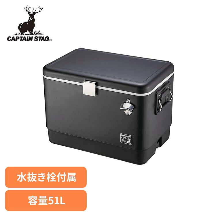 ■商品サイズ（cm）幅約60×奥行約41×高さ約41.5■商品重量約6.9kg■規格・材質：本体・ふた：鋼(粉体塗装）・ポリプロピレン、断熱材：ウレタンフォーム・容量：約51L・内寸：(約)幅52.5×奥行33×高さ33.5cm・保冷効力：...