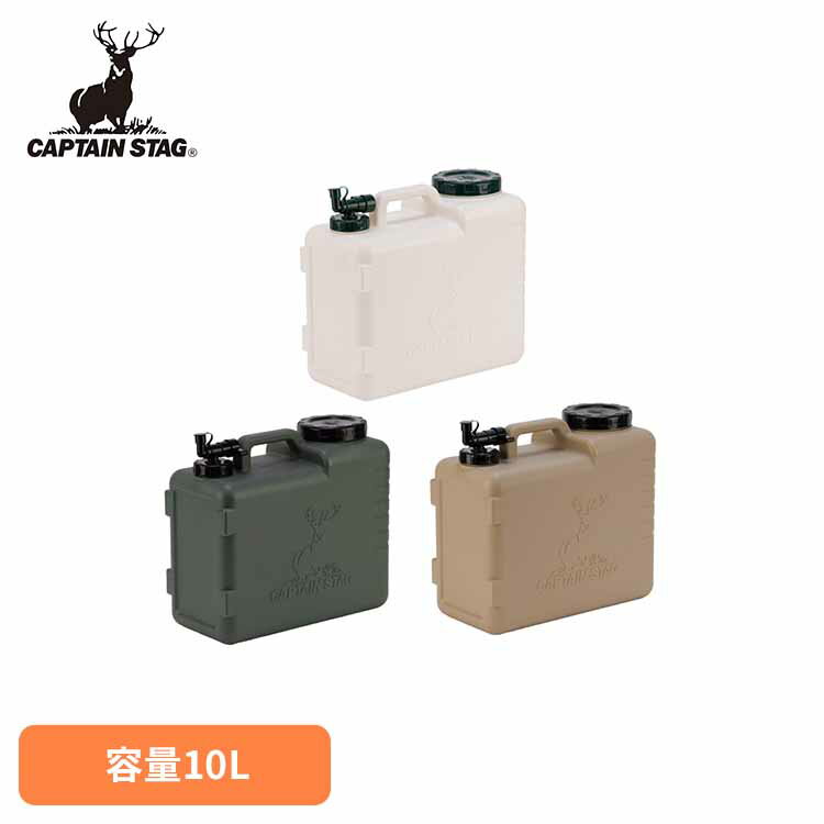 ■商品サイズ（cm）幅約35.5×奥行約14.5×高さ約29.5■商品重量約0.9kg■規格・材質：ポリエチレン・容量：約10L・耐熱温度：80度・耐冷温度：-20度広口キャップで内部の洗浄が楽々！縦向きに設置して楽々給水可能。蛇口の汚れや...