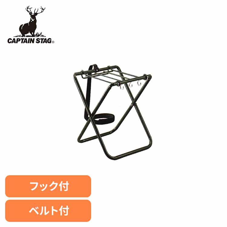 ■商品サイズ（cm）幅約30×奥行約31.5×高さ約36.5■商品重量約1.4kg■規格・材質：本体：鉄（メラミン樹脂塗装）・収納サイズ：(約)幅31.5×奥行46×高さ5.5cm折りたたんでコンパクトに収納できるウォータータンク用スタンド...