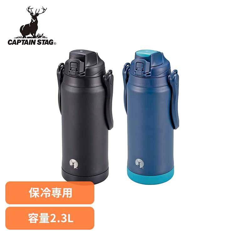 ■商品サイズ（cm）幅約14×奥行約13×高さ約33.5■商品重量約0.95kg■規格・材質：内びん：ステンレス鋼、胴部：ステンレス鋼(アクリル樹脂塗装)、口金：ステンレス鋼、飲み口：ポリプロピレン、キャップ：ポリプロピレン、パッキン：シリ...