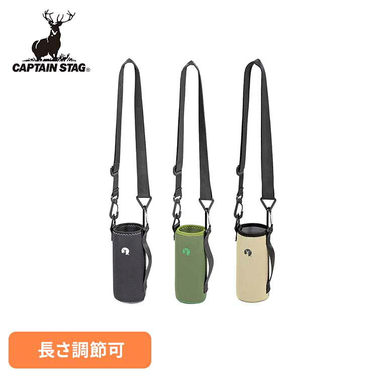 ■商品サイズ（cm）幅約7×奥行約7×高さ約16■商品重量約0.07kg■規格・材質：表地・裏地：ポリエステル、クッション材：合成ゴム、ベルト：ポリプロピレン、カラビナ：アルミニウム合金・ベルトサイズ：(約)幅2.5×長さ55〜105cm・...