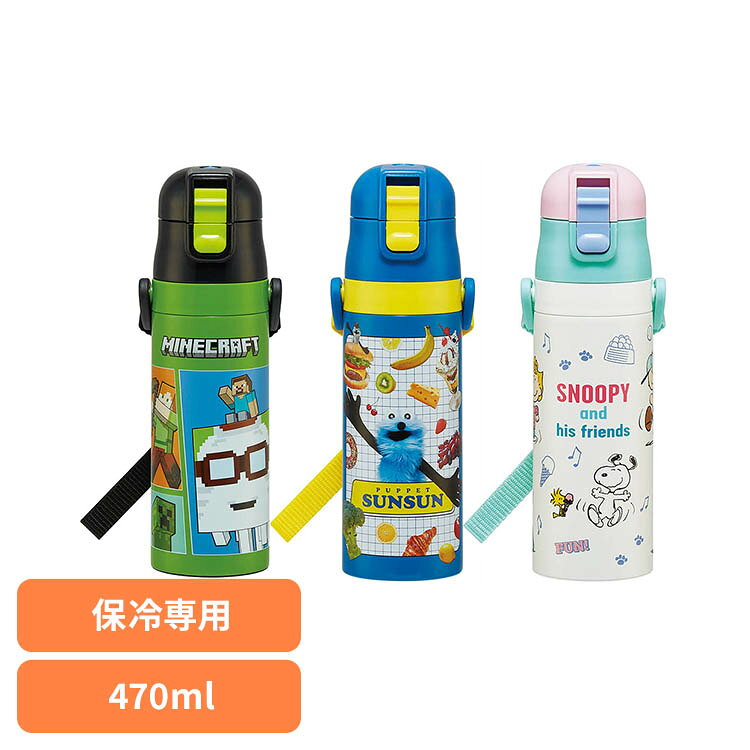 ■商品サイズ（cm）幅約6.8×奥行約6.8×高さ約2.3■容量470ml■材質内びん・口がね：ステンレス鋼胴部：ステンレス鋼（アクリル樹脂塗装）キャップ：PETフタ：ポリプロピレンパッキン：シリコーンゴム底板：熱可塑性エラストマー■保冷効...
