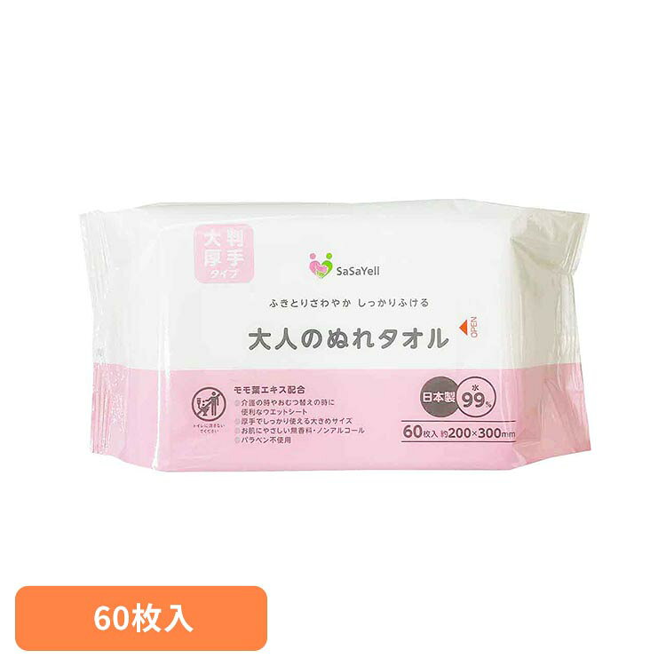 ■商品サイズ（cm）幅約21×奥行約5×高さ約11■枚数60枚■シートサイズ約200×300mm■基布素材レーヨン、ポリエステル■成分水、グルコノラクトン、グルコン酸Ca、安息香酸Na、セチルピリジニウムクロリド、DPG、ブチルアルバミン酸...