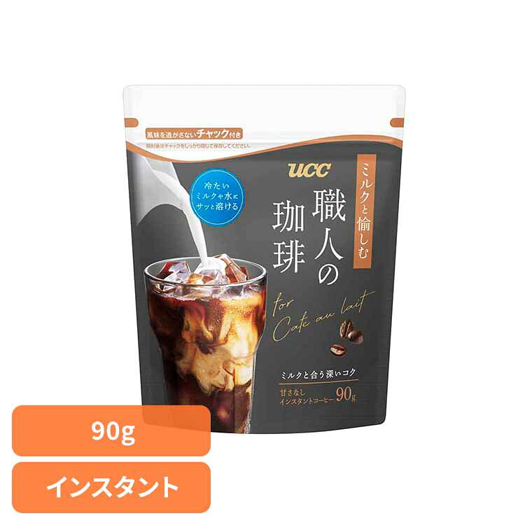 ■商品サイズ（cm）幅約1.5×奥行約6×高さ約18■商品重量約0.01kg■規格90g■原材料コーヒー豆(生豆生産国名：ブラジル）■原産国：日本いつものコーヒーに、職人こだわりの味わいを。カフェオレにぴったりの味わい。ミルクとよく合う深い...