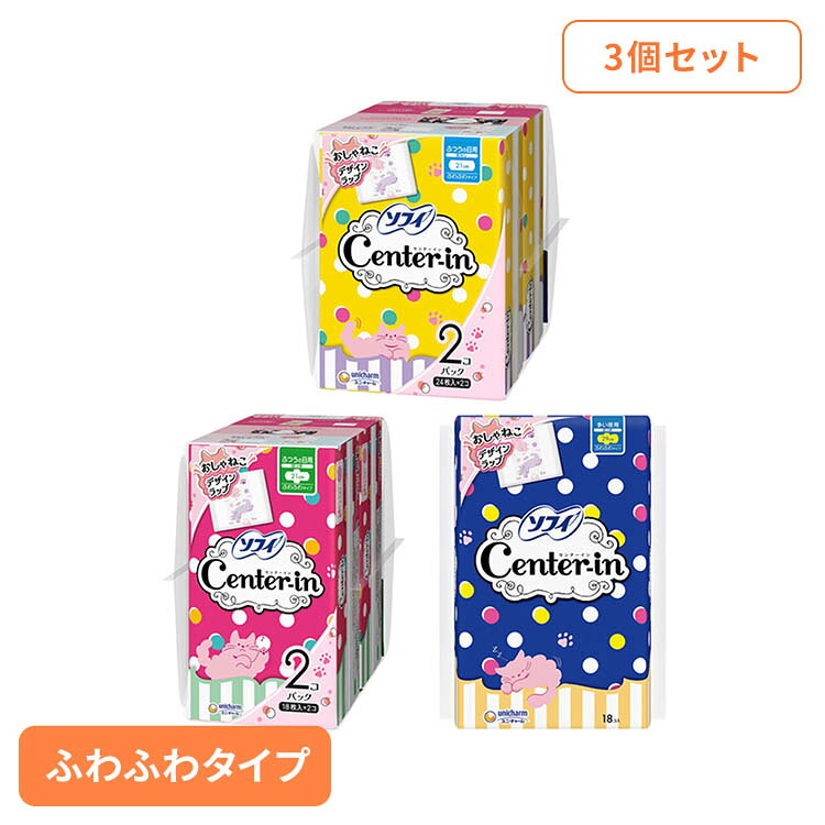 【普通の日羽なし】■商品サイズ（cm）幅約13.4×奥行約18.2×高さ約16.2■商品重量約282g■長さ：21cm■内容量：24枚×2個×3セット【ふつうの日羽つき】■商品サイズ（cm）幅約10.4×奥行約18.2×高さ約17.5■商品...