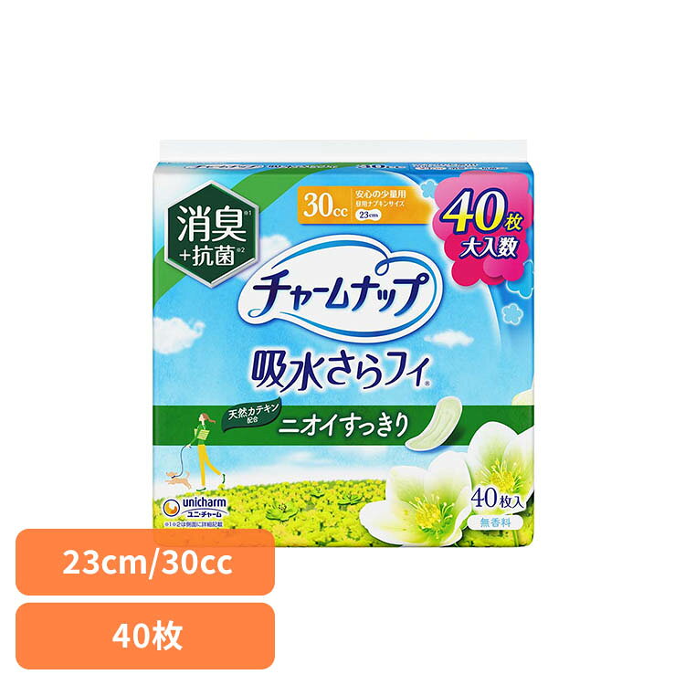 ■商品サイズ（cm）幅約19.9×奥行約8.7×高さ約17.5■商品重量約301g■長さ：23cm■吸収量：30cc■内容量：40枚消臭ポリマー配合で、気になるニオイをギュッと吸収。抗菌シート搭載で菌の増殖を抑制します。※すべての菌を抑制す...