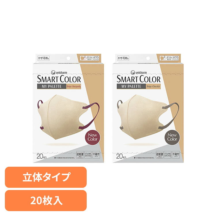 ■商品サイズ（cm）幅約14.8×奥行約4×高さ約22.5■商品重量約94g■内容量：20枚肌なじみのよいナチュラルカラーとすっきりフェイスラインで顔なじみがよい！※リニューアルに伴い、パッケージ・内容等予告なく変更する場合がございます。予...