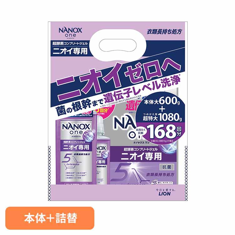 ■商品サイズ（cm）幅約28×奥行約10×高さ約35■商品重量約1.798kg■内容量600g+1080gNANOX史上初の新酵素配合で、部屋干し臭、汗臭、タオルの雑菌臭、枕カバーの加齢臭まで無臭化洗浄。徹底抗菌、ウイルス除去、洗濯槽のニオ...
