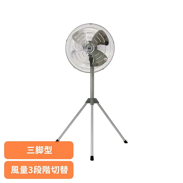 ■商品サイズ（cm）幅約80×奥行約70×高さ約112〜137■商品重量約5.2kg■消費電力強（50Hz/60Hz）：100/105W羽根径45cm/簡単なスピンナー固定方式/ワンタッチ折りたたみ脚/風量3段階切替/上下4ステップ[検索用...