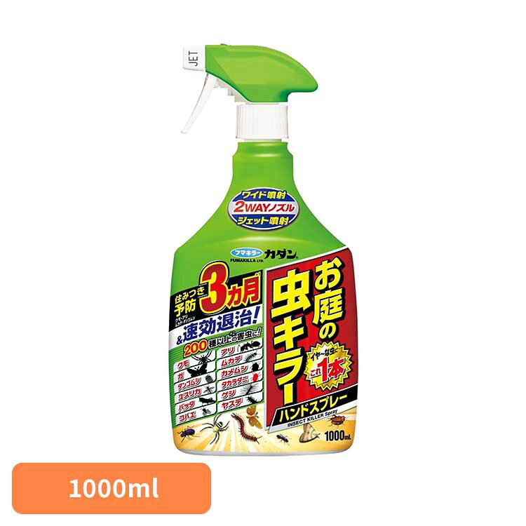 ■内容量1000ml■商品サイズ（cm）幅約13.5×奥行約8.5×高さ約26.3■使用方法・ご使用上の注意について公式サイトや取扱説明書、またはパッケージ面に記載の内容をご確認の上、ご使用ください。200種以上の虫に効く。【特徴】・はう虫...