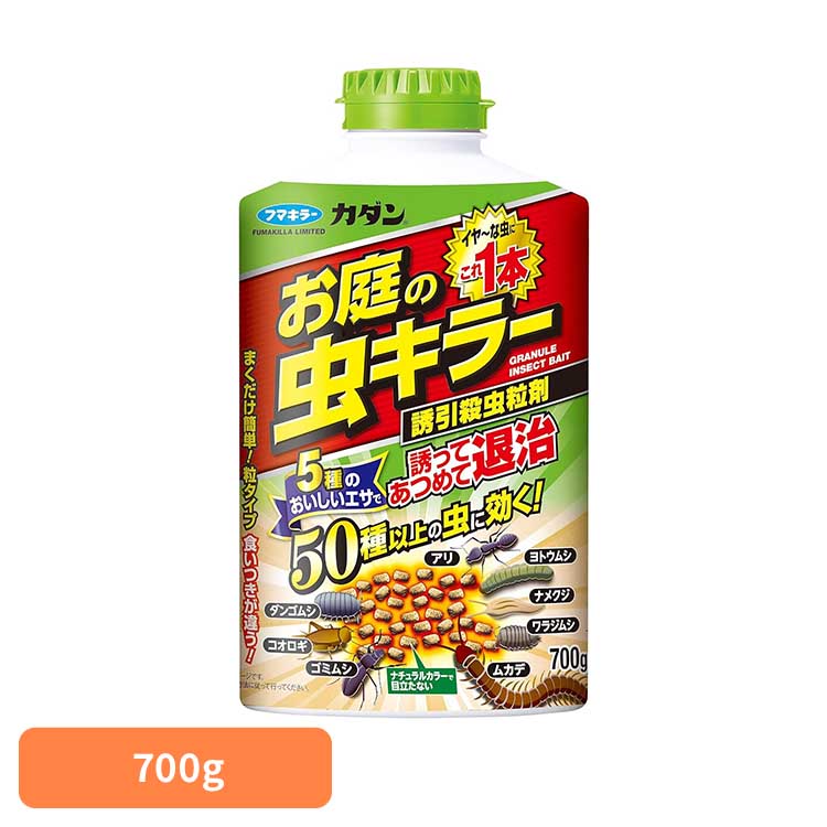 ■内容量700g■商品サイズ（cm）幅約14.4×奥行約7.6×高さ約26.4■使用方法・ご使用上の注意について公式サイトや取扱説明書、またはパッケージ面に記載の内容をご確認の上、ご使用ください。おいしいエサで誘って退治。【特徴】・50種以...