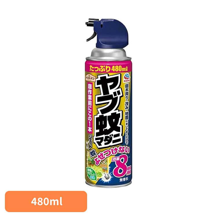 ■内容量480ml■商品サイズ（cm）幅約6.6×奥行約6.6×高さ約23■商品区分防除用医薬部外品■有効成分トランスフルトリン320mg■原産国日本■使用方法・ご使用上の注意について公式サイトや取扱説明書、またはパッケージ面に記載の内容を...