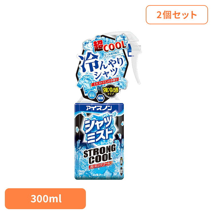 ■内容量（1個あたり）300ml ■商品サイズ（1個あたり/cm）幅約8.8×奥行約6.2×高さ約19.7■成分エタノール、l-メントール、乳酸メンチル、緑茶エキス、除菌剤、香料■ご使用上の注意公式サイトまたはパッケージ面に記載の内容をご確...