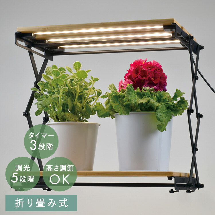 ■電源：専用ACアダプター（入力…AC100-240V50／60Hz0.3A、出力…DC24V0.6A）■消費電力：14.0W■全光束：660ルーメン（100%点灯時）■照度：約22000ルクス（直下2.5cm／100%点灯時）、約1600...