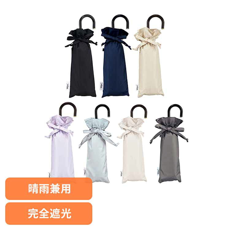 ■商品サイズ（cm）幅約7×奥行約5×高さ約28■商品重量約0.2kg■材質ポリエステル100%PU上品で可愛いフリルが大人気の折りたたみ日傘。華奢でレトロなデザインの金属製ブラック手元でより一層女性らしい印象に。ミント・ブラウンの新色も登...