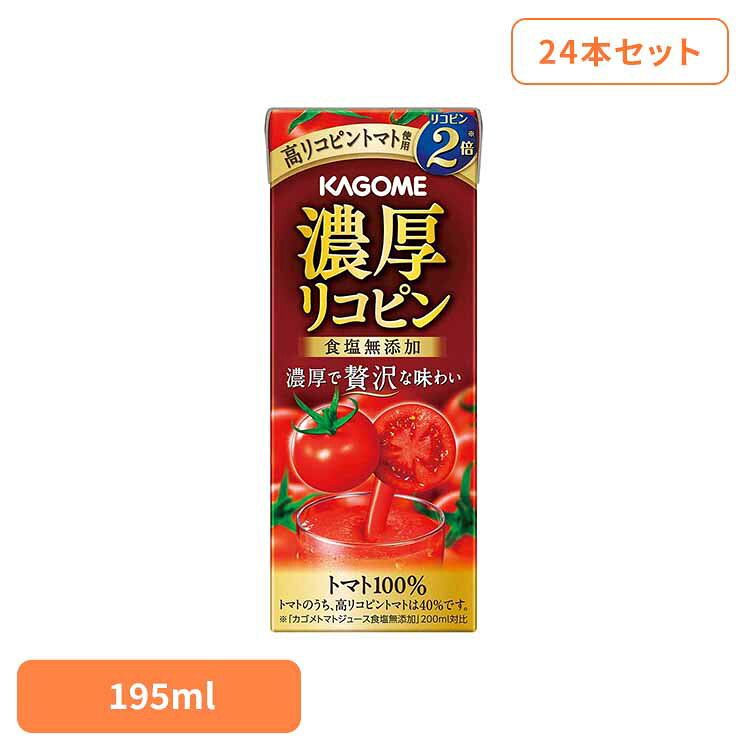■商品サイズ（cm）幅約4.7×奥行約3.8×高さ約11.9■内容量195ml■商品区分一般食品■原材料トマト（輸入又は国産）／トマト色素■成分エネルギー：66kcal、たんぱく質：3.1g、脂質：0g、炭水化物：14.5g、糖質：12.1...