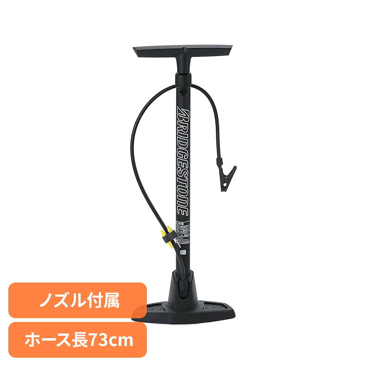 ■商品サイズ（cm）幅約22×奥行約11×高さ約61■商品重量約0.75kg■材質樹脂■適合バルブ:英式バルブ専用■5気圧まで充填可能■付属アタッチメント:ボール用ノズル、浮輪用ノズル■材質:プラスチック■サイズ:本体/61cm、ホース/7...