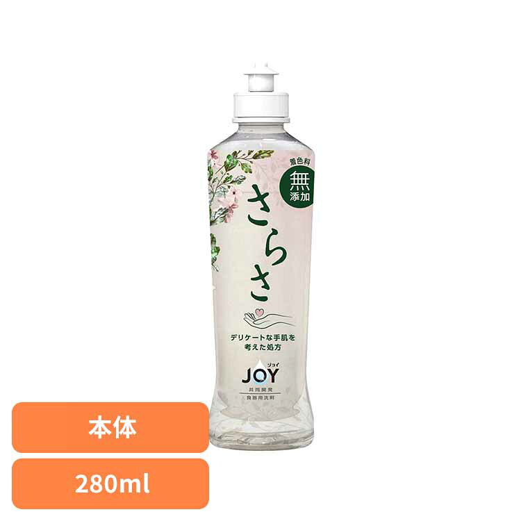 ■商品サイズ（cm）幅約5.8×奥行約5.8×高さ約20.2■商品重量約0.326kg■内容量280ml■成分界面活性剤（24％ アルキルエーテル硫酸エステルナトリウム、アルキルアミンオキシド、アルキルグリコシド、ポリオキシエチレンアルキル...