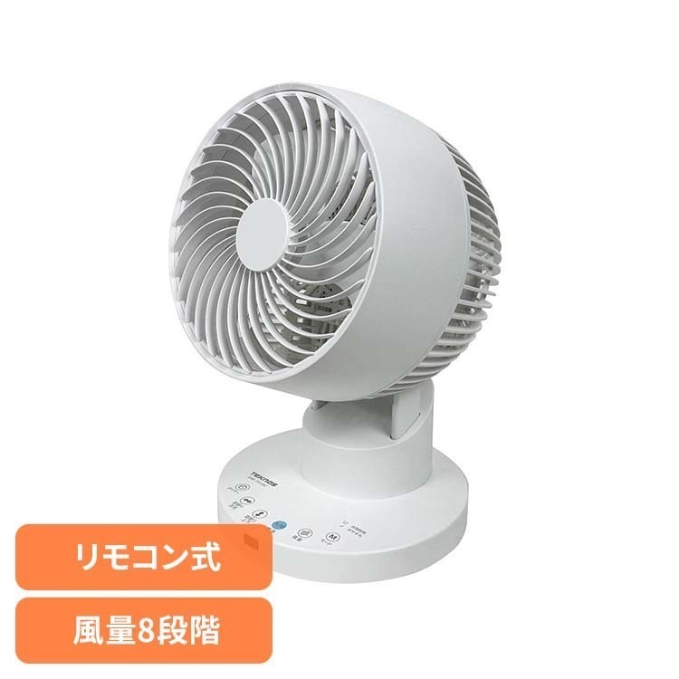 ■商品サイズ（cm）幅約19.5×奥行約19.5×高さ約30.6■本体重量約1.7kg■消費電力2〜17W（50Hz／60Hz）■仕様・風量8段階切替・衣類乾燥／おやすみ風・上下左右自動首振り・1〜8時間切タイマー・15cm3枚羽根のDCフ...