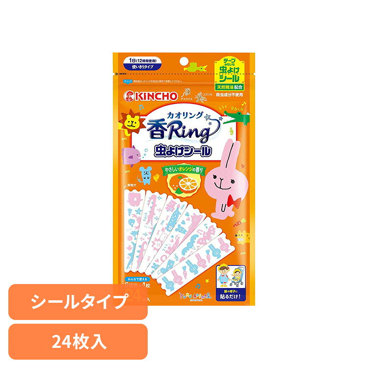 ■商品サイズ（cm）幅約13.5×奥行約0.5×高さ約24■内容量24枚■成分香料服や帽子に貼るだけで使えるシールタイプの虫よけ。やさしいオレンジの香りの虫よけで、殺虫成分は不使用です。小さなお子様にも使えます。かわいいゆるあにまるデザイン...