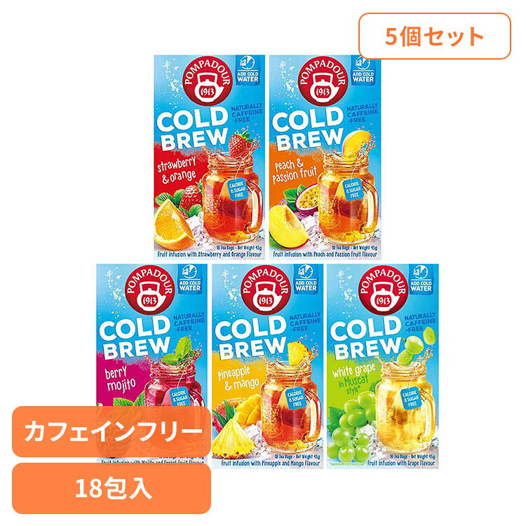 ■セット内容2.5g×18袋×5個■商品サイズ（1箱あたり/cm）幅約6.9×奥行約7.9×高さ約12.7■原材料ストロベリー＆オレンジ：ハイビスカス、アップル、ローズヒップ、ステビアリーフ、ストロベリー、オレンジピール/香料ピーチ＆パッシ...