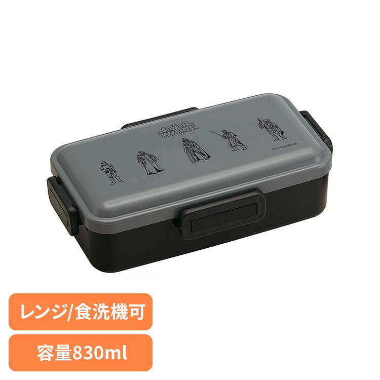 ■商品サイズ（cm）幅約22.4×奥行約12.8×高さ約6.3■商品重量約0.24kg■容量830ml■材質フタ：AS樹脂/耐熱温度100度本体、仕切、止具：ポリプロピレン/耐熱温度140度パッキン：シリコーン/耐熱温度140度■使用抗菌剤...