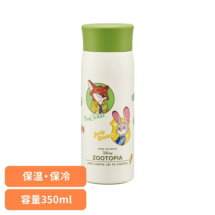 ■商品サイズ（cm）直径約6.3×高さ約18.5■商品重量約215g■容量350ml■材質内びん・口がね：ステンレス鋼胴部：ステンレス鋼（アクリル樹脂塗装）フタ・飲み口：ポリプロピレンパッキン：シリコーンゴム底板：熱可塑性エラストマー冷たい...