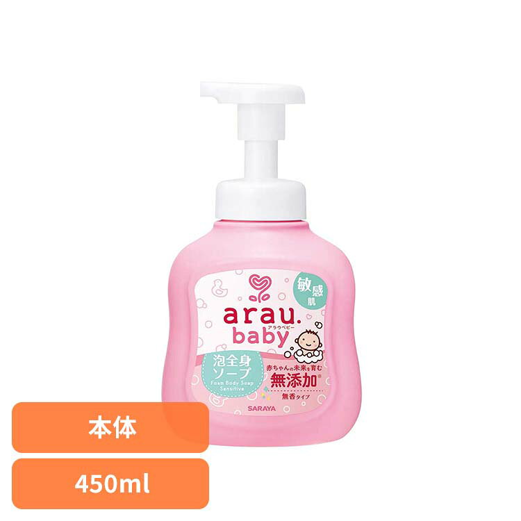 ■内容量450ml■商品サイズ（cm）幅約10.3×奥行約9.4×高さ約18.3■商品区分化粧品■成分水、グリセリン、カリ石ケン素地、＊加水分解カンジダボンビコラエキス、クエン酸、炭酸K、炭酸水素K、シソ葉エキス、BG■つめかえ注意かならず...
