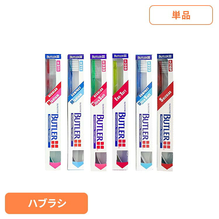 ■内容量1本■商品サイズ（cm）幅約2.4×奥行約1.6×高さ約17.2■商品重量約0.02kg口腔内での操作性が高い、丸みのあるヘッド形状。※色はお選びいただけません。・#311：フラット型カット/3列31タフト/毛の硬さふつう・#211...