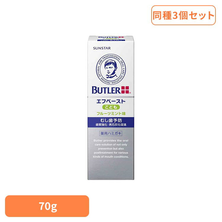■セット内容70g×3■商品サイズ（cm）幅約4.6×奥行約3.3×高さ約14■商品区分医薬部外品■原材料基剤：ソルビット液清掃剤：無水ケイ酸助剤：還元パラチノース粘結剤：無水ケイ酸、CMC・Na発泡剤：アルキルグリコシド、ラウリル硫酸Na...