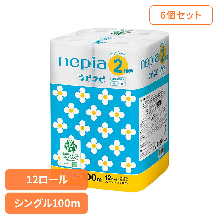 ■商品サイズ（cm）幅約22.4×奥行約21.6×高さ約33.2■商品重量約2.49kg■仕様・100m巻きシングル・フレッシュパルプ100%製品・FSC認証紙を採用■原材料フレッシュパルプ■ふんわり、やわらかい肌ざわり■吸水性にも優れてお...
