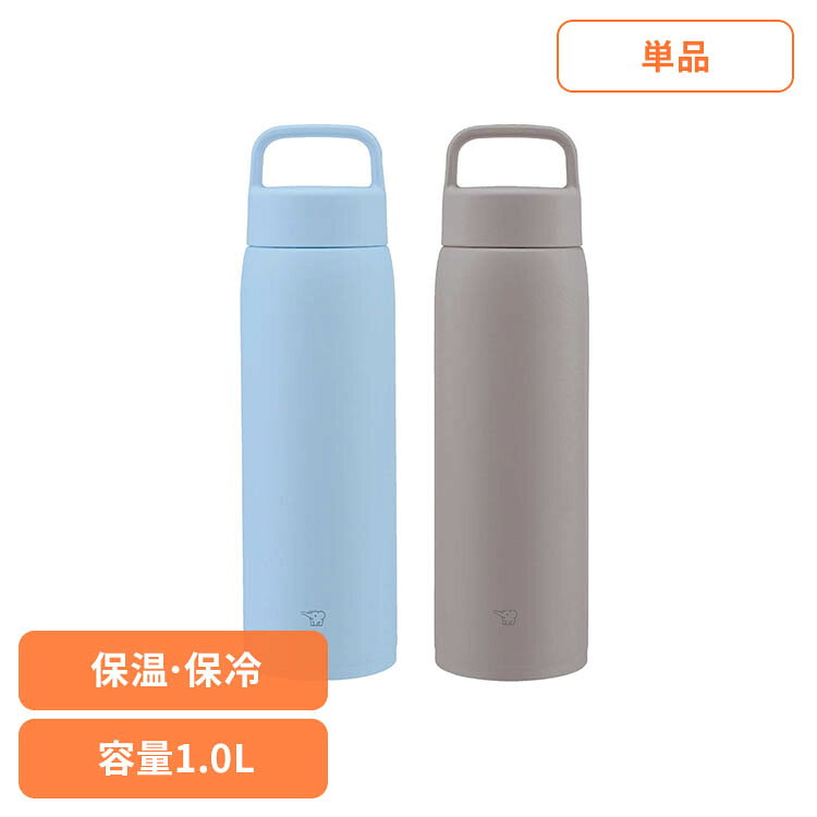 ■商品サイズ（cm）幅約8.5×奥行約8.5×高さ約29.5■商品重量約0.43kg■仕様品番：SU-DA100実容量（L）：1.0口径（約cm）：4.5保温効力（6時間/1時間）：81℃以上/ 90℃以上保冷効力（6時間）：7℃以下毎日の...