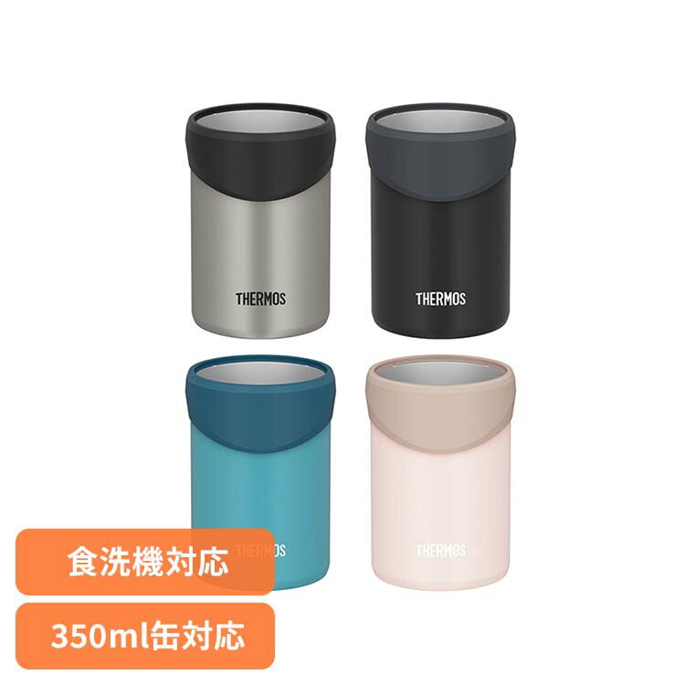 ■商品サイズ（cm）幅約8.2×奥行約8.2×高さ約11.9■商品重量約0.2kg■材質本体：ステンレス鋼（アクリル樹脂塗装）ラバーリング：シリコーンゴム・食洗機対応の保冷缶ホルダー・ステンレス製魔法びん構造・350ml缶にぴったり・缶飲料...