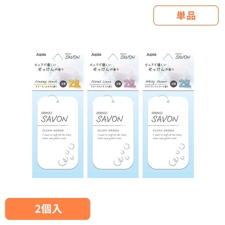■商品サイズ（cm）幅約7.6×奥行約19×高さ約0.8■内容量2個入■原材料香料、植物抽出物【クリーミームスク】お部屋と調和する透明感のあるデザイン。ピュアで優しいせっけんの香りが広がる、消臭成分を配合したアロマプレートのお得な2個パック...