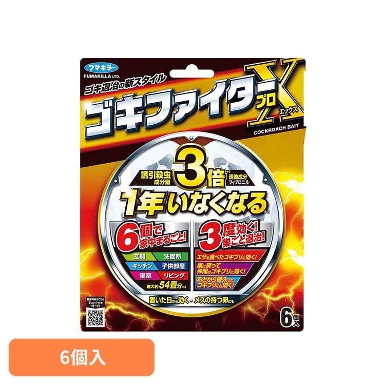 ■商品サイズ（cm）幅約16.7×奥行約4.6×高さ約20.2■内容量6個入■原材料【有効成分】フィプロニル2.25mg／個【その他成分】ポリエチレングリコール200、ゴマ油、グリセリン、カルメロースナトリウム、アメ粉、脱脂粉乳、デキストリ...