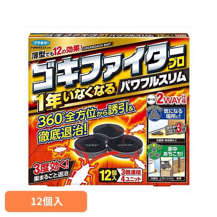 ■商品サイズ（cm）幅約18.5×奥行約2×高さ約17.2■内容量12個入■原材料【有効成分】フィプロニル0.75mg／個【その他成分】ポリエチレングリコール200、ゴマ油、グリセリン、カルメロースナトリウム、アメ粉、脱脂粉乳、デキストリン...