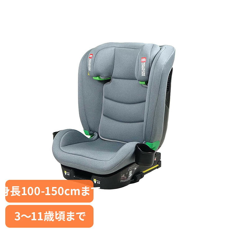 ■本体サイズH57-82×W44×D45-54cm■商品重量約7.5kg■材質本体：ポリプロピレン、ウレタンシート：ポリエステル■安全基準R129（i-Size）適合品■対象年齢3歳から11歳頃まで■身長の目安100cmから150cmまで・...