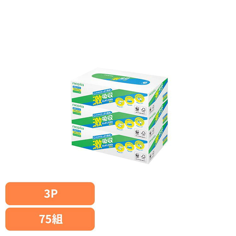 ■内容量75組(150枚)×3P■商品サイズ（cm）幅約24.8×奥行約11.9×高さ約24■材質フレッシュパルプ100%■FSC認証紙使用◇取り出しやすくサッと使えて便利なポップアップ式◇厚手タイプで、水分や油分の拭き取りに適しています◇...