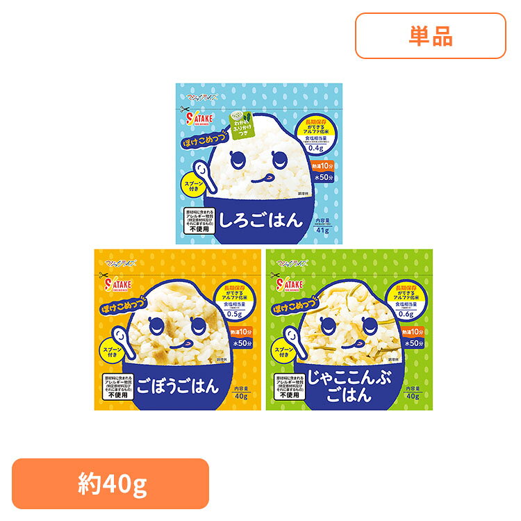【しろごはん（わかめふりかけつき）】■内容量41g■原材料うるち米ふりかけ（わかめ、食塩、砂糖）/調味料（アミノ酸等）、酸味料■アレルギー情報（28品目中）本品の原材料及び製造工場では、アレルギー物質（特定原材料及びそれに準ずるもの）は使用...