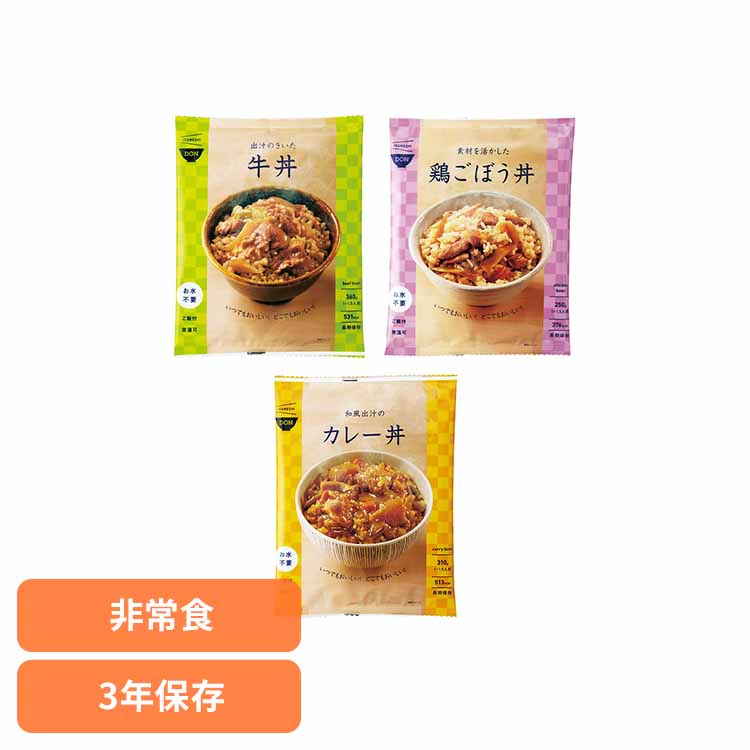 出汁のきいた牛丼：[内容量]365g(どんぶりもののもと：285g、アルファ化米：80g)[原材料名] どんぶりもののもと：野菜(たまねぎ、長ねぎ)、牛肉(オーストラリア産)、しょうゆ、砂糖、醸造調味料、しょうが、清酒、昆布エキス、かつお節...
