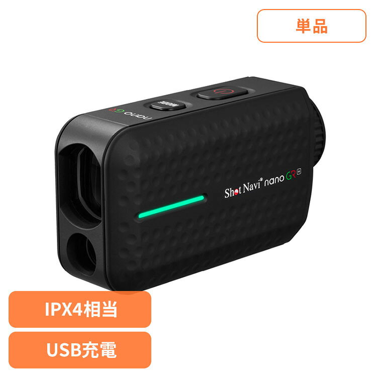■外寸89×50×31mm■重量110g■バッテリーリチウムポリマーバッテリー（充電式）■充電口規格USB type-C（※USB Type-Cは USB Implementers Forum の商標です。）■充電時間約3時間■フル充電時使...
