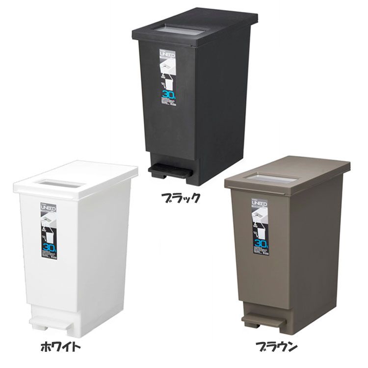 ■商品サイズ（cm）幅約23.5×奥行約41.5×高さ約49.5■商品重量約1.8kg■材質本体：ポリプロピレンプッシュフタ：ステンレスプッシュ＆ペダル　2種類の開け方ができます。インテリアにも馴染むシックなカラーとスリムなフォルム。ふた付...