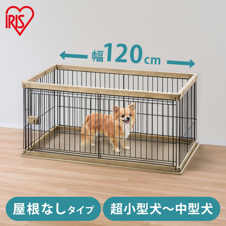 2026年4月7日リニューアルしました。 カラーが変更になりました 削除→ホワイト・ナチュラル ※こちらは屋根セットの商品ページです※インテリアに調和するやさしい木目のサークルです。 上下の四隅にピンを差し込むだけで簡単に組み立てできます。...