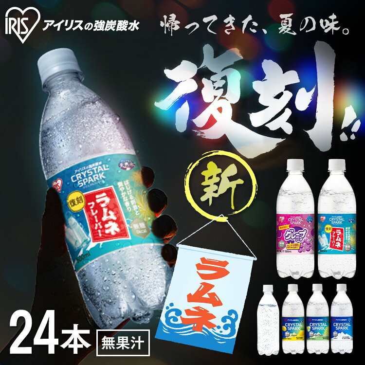 2026年6月29日にアソートセット削除・プレーン・レモンフレーバーのラベルレス追加しました！ 2026年2月18日アソートセットを追加しました 2026年2月16日新フレーバー（グレープソーダ・ラムネ）登場しました 2026年1月21日と...